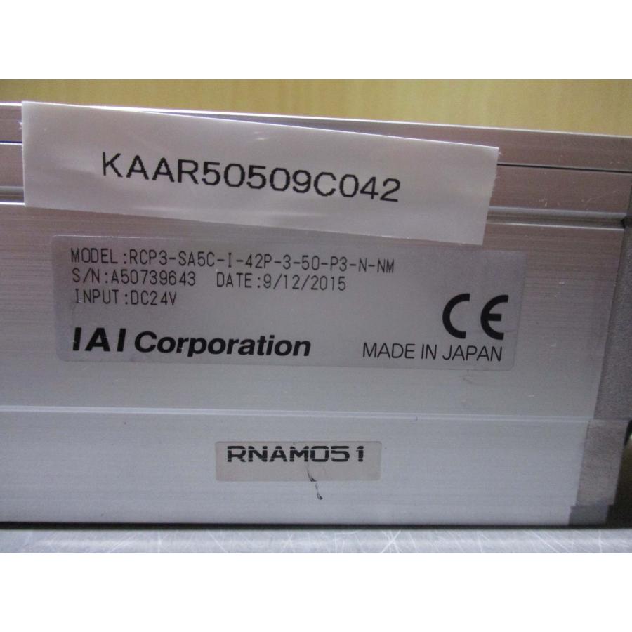 中古 IAI RCP3-SA5C-I-42P-3-50-P3-N-NM ロボシリンダ(KAAR50509C042 ...