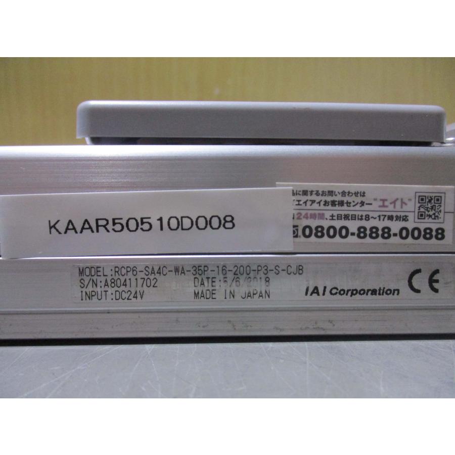 中古 IAI RCP6-SA4C-WA-35P-16-200-P3-S-CJB ロボシリンダ(KAAR50510D008 ...