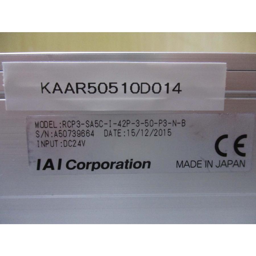中古 IAI RCP3-SA5C-I-42P-3-50-P3-N-B ロボシリンダ(KAAR50510D014 ...