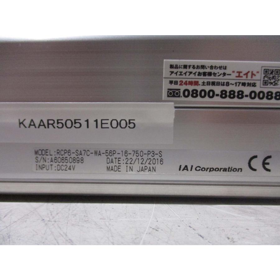 中古 IAI RCP6-SA7C-WA-56P-16-750-P3-S ロボシリンダ(KAAR50511E005 ...