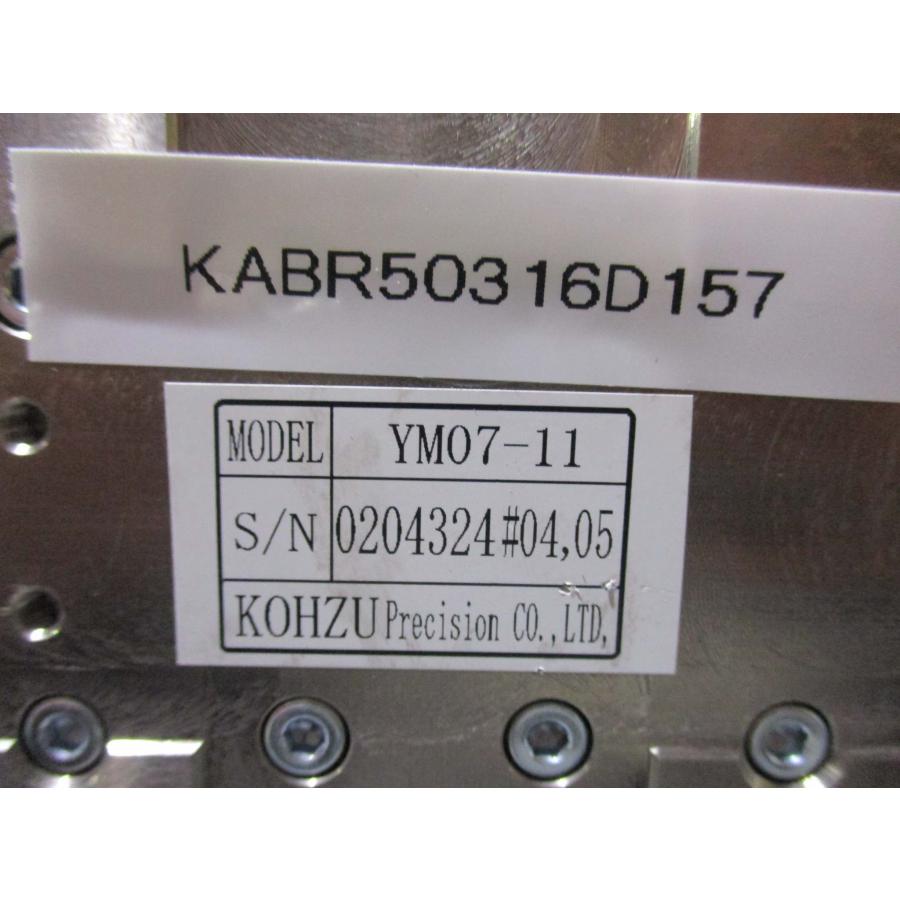 中古神津精機株式会社 神津精機 手動XYステージ YM07-11(KABR50316D157) : growdetrading Yahoo ...