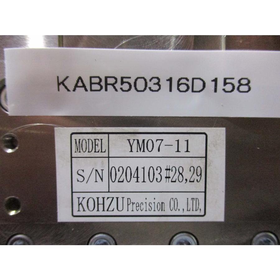 中古神津精機株式会社 神津精機 手動XYステージ YM07-11(KABR50316D158) : growdetrading Yahoo ...