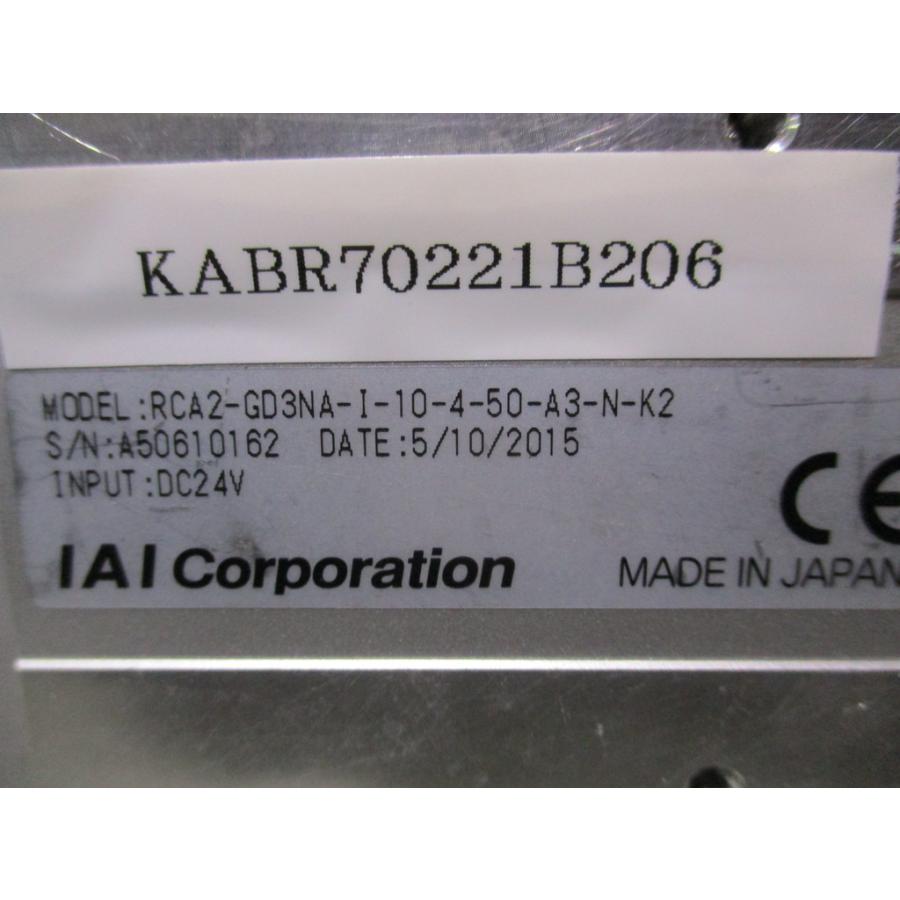 中古 IAI(アイエイアイ) RCA2-GD3NA-I-10-4-50-A3-N-K2 ロボシリンダ (KABR70221B206 ...