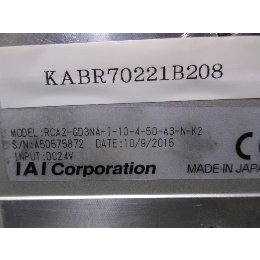 中古 IAI(アイエイアイ) RCA2-GD3NA-I-10-4-50-A3-N-K2 ロボシリンダ (KABR70221B208 ...