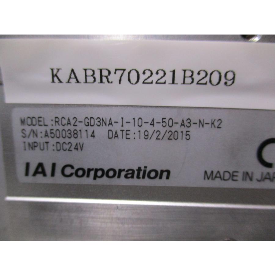 中古 IAI(アイエイアイ) RCA2-GD3NA-I-10-4-50-A3-N-K2 ロボシリンダ (KABR70221B209 ...