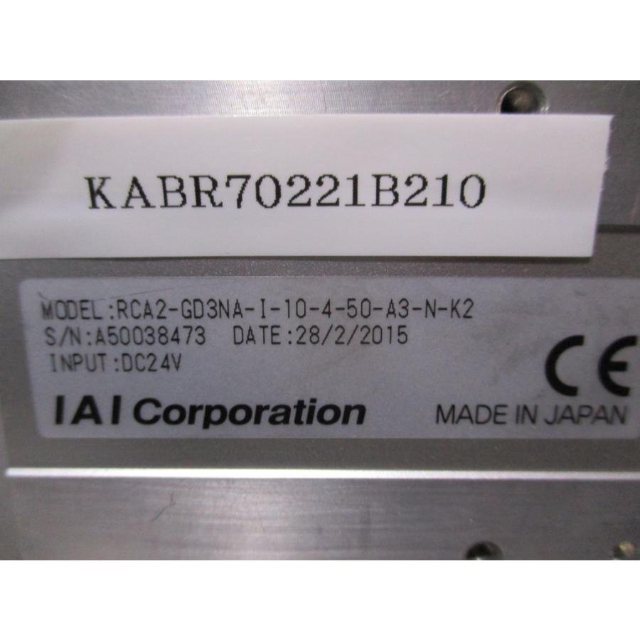 中古 IAI(アイエイアイ) RCA2-GD3NA-I-10-4-50-A3-N-K2 ロボシリンダ (KABR70221B210 ...