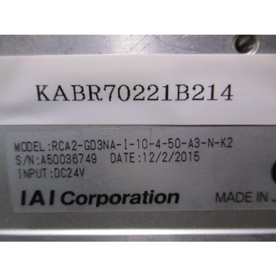 中古 IAI(アイエイアイ) RCA2-GD3NA-I-10-4-50-A3-N-K2 ロボシリンダ (KABR70221B214 ...