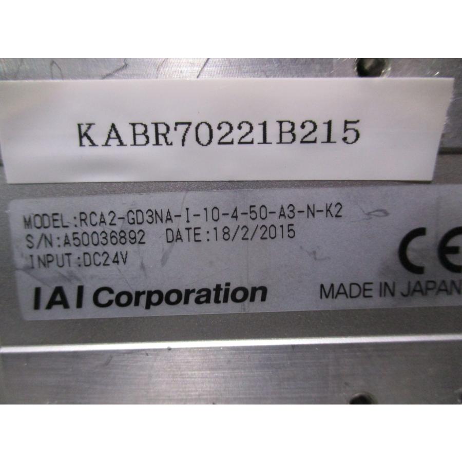 中古 IAI(アイエイアイ) RCA2-GD3NA-I-10-4-50-A3-N-K2 ロボシリンダ (KABR70221B215 ...