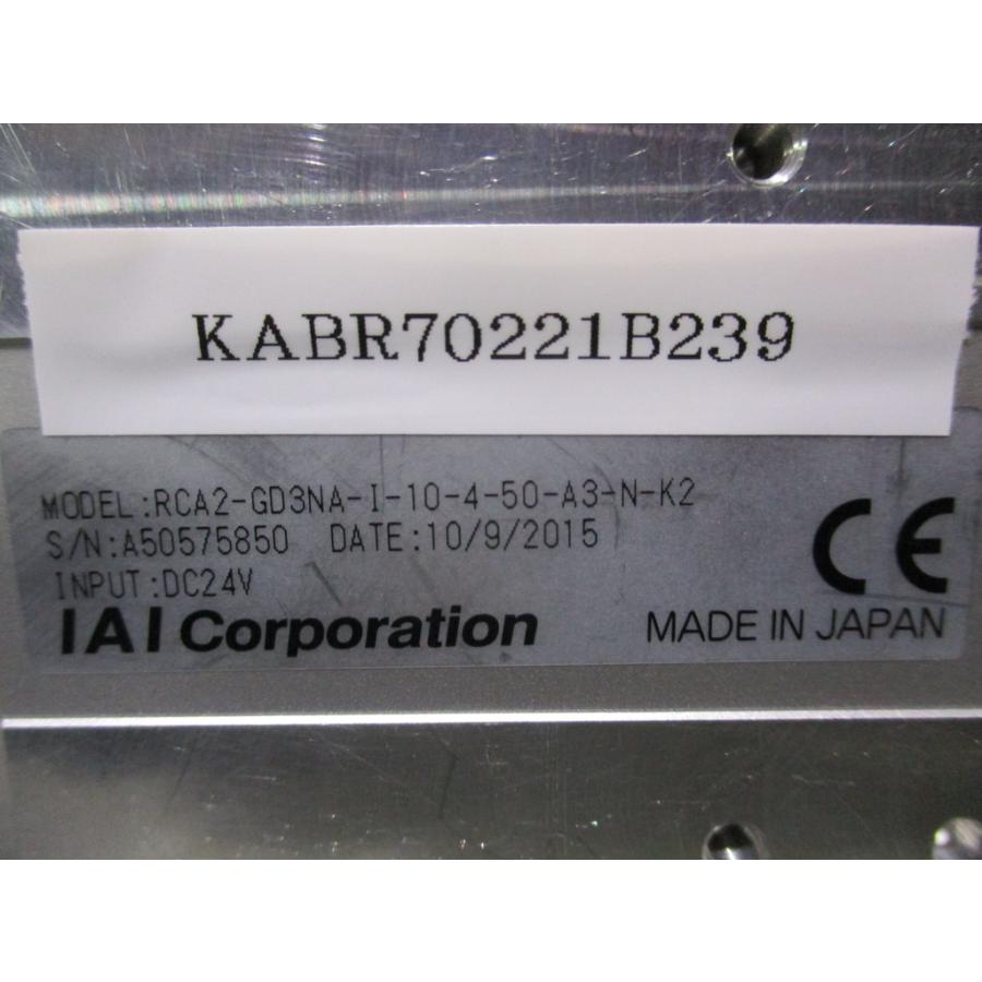 中古 IAI(アイエイアイ) RCA2-GD3NA-I-10-4-50-A3-N-K2 ロボシリンダ (KABR70221B239 ...