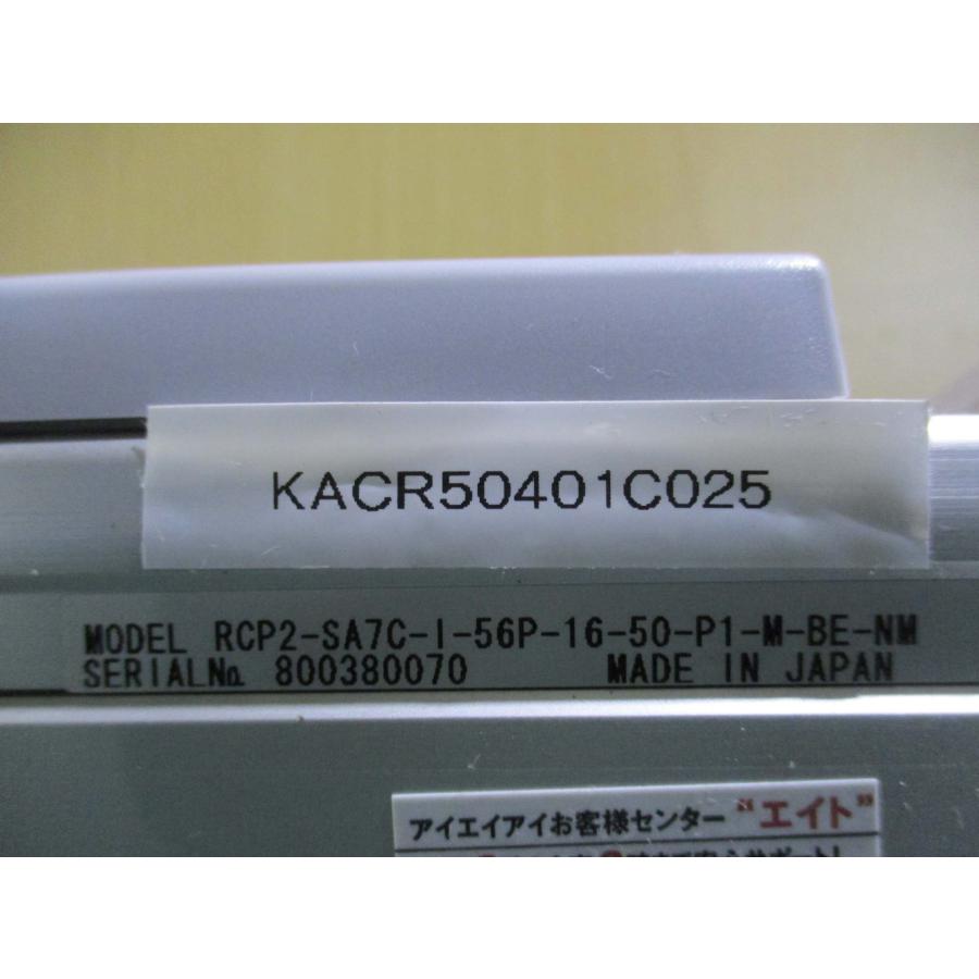 中古 IAI RCP2-SA7C-I-56P-16-50-P1-M-BE-NM ロボシリンダ(KACR50401C025) :KACR50401C025:growdetrading Yahoo ...