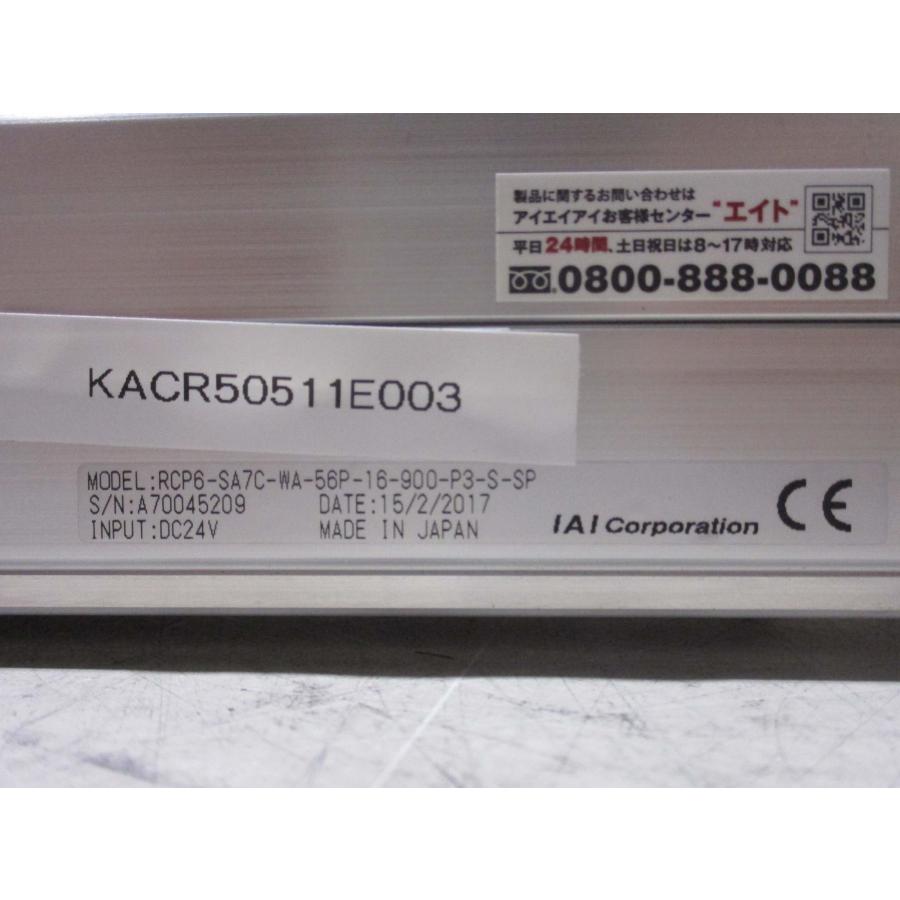 中古 IAI RCP6-SA7C-WA-56P-16-900-P3-S-SP S/N A70045209 ロボシリンダ 103.5CM ...