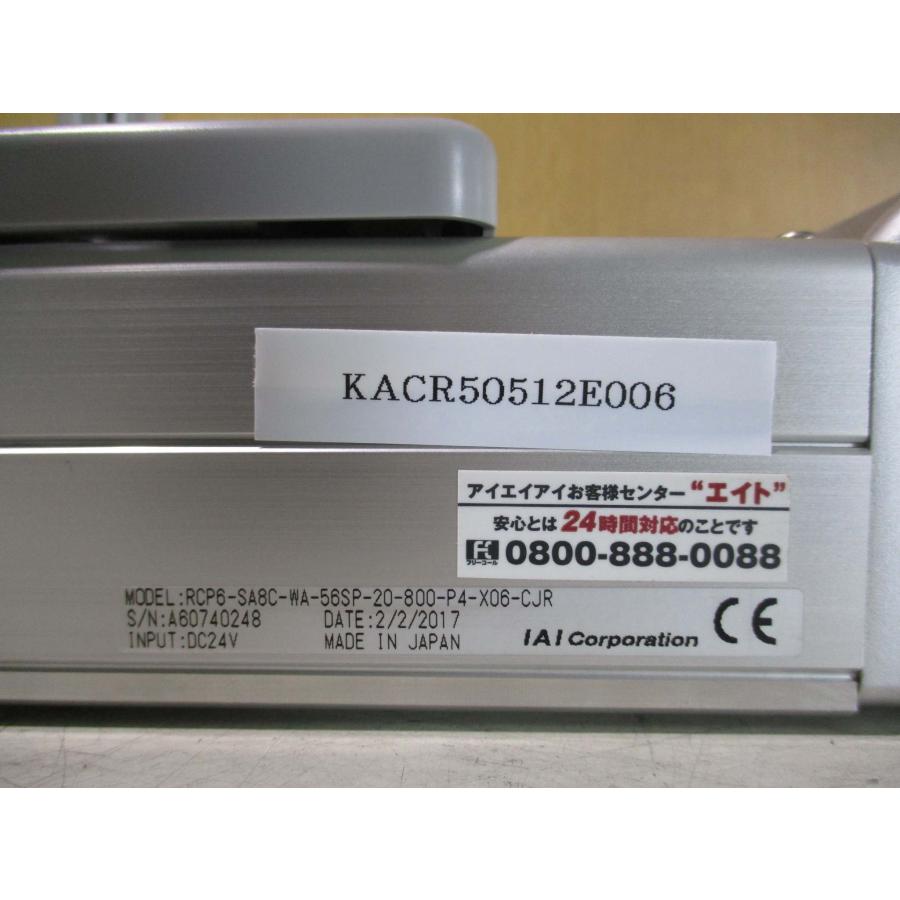 中古 IAI RCP6-SA8C-WA-56SP-20-800-P4-X06-CJR ロボシリンダ(KACR50512E006) : growdetrading Yahoo!ショップ - 通販 ...