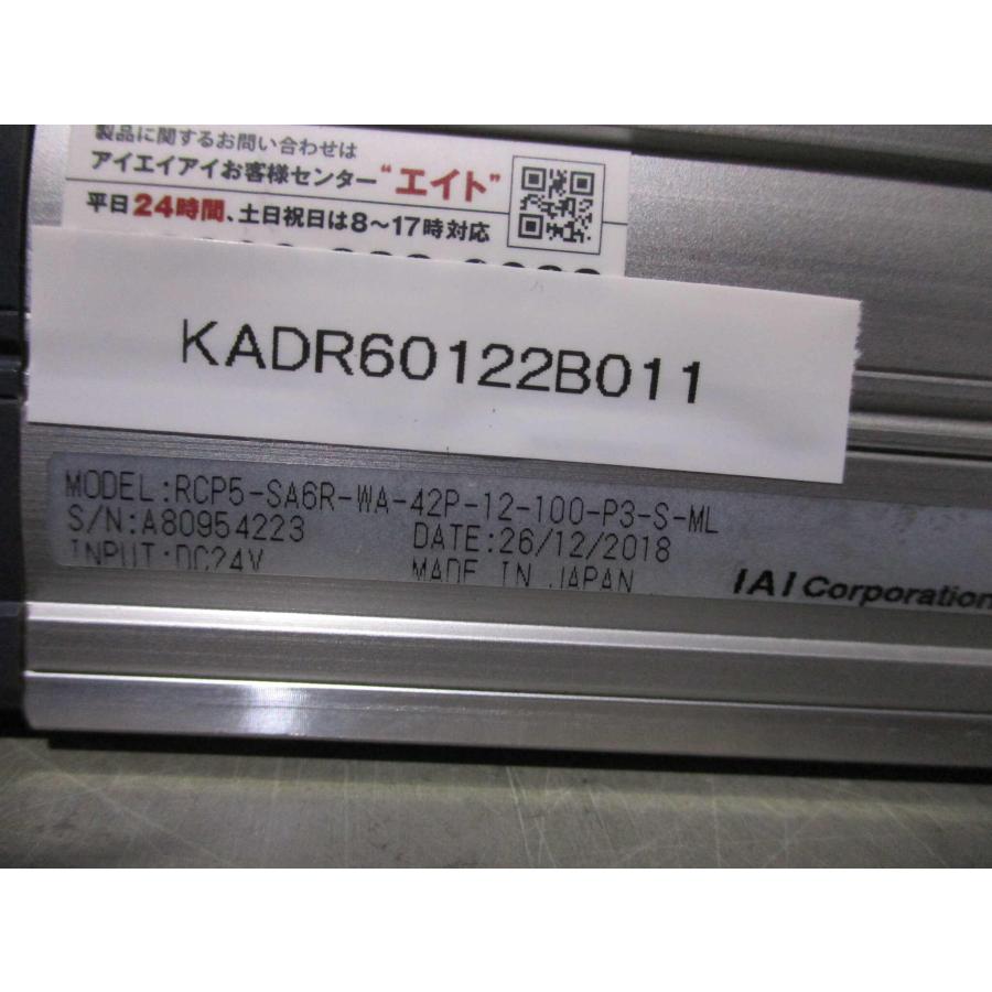 中古 IAI CORPORATION RCP5-SA6R-WA-42P-12-100-P3-S-ML (KADR60122B011 ...