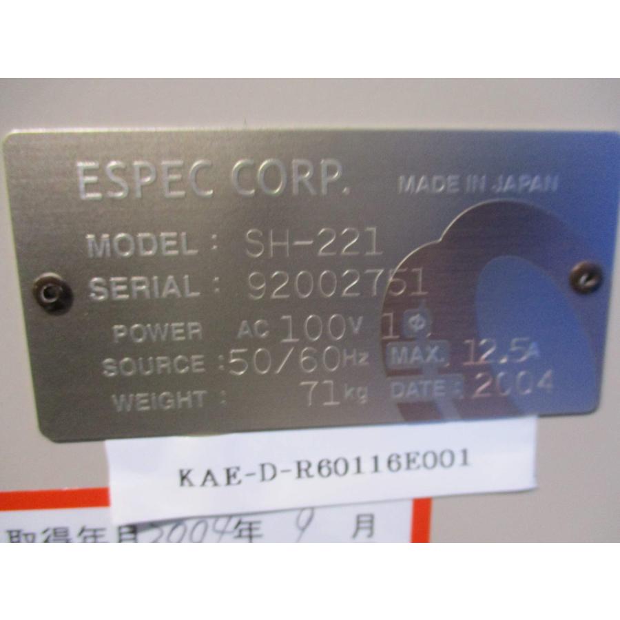 中古 ESPEC 小型環境試験器SH-221 恒温恒湿槽 100V 50/60Hz ＜送料別＞ (KAE-D-R60116E001 ) : growdetrading Yahoo!ショップ ...
