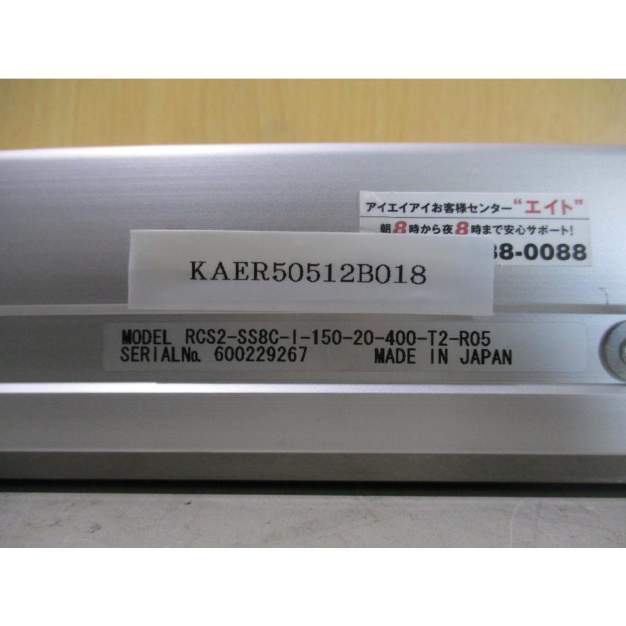 中古 IAI RCS2R-SS8C-I-150-20-400-T2-R05 ロボシリンダ(KAER50512B018) : kaer50512b018 : growdetrading ...