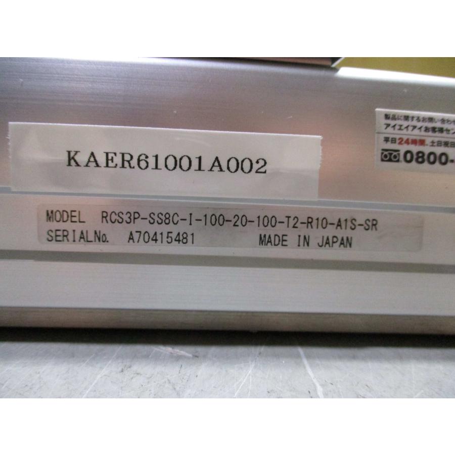 中古 IAI RCS3P-SS8C-I-100-20-100-T2-R10-A1S-SR (KAER61001A002) : growdetrading Yahoo!ショップ - 通販 ...