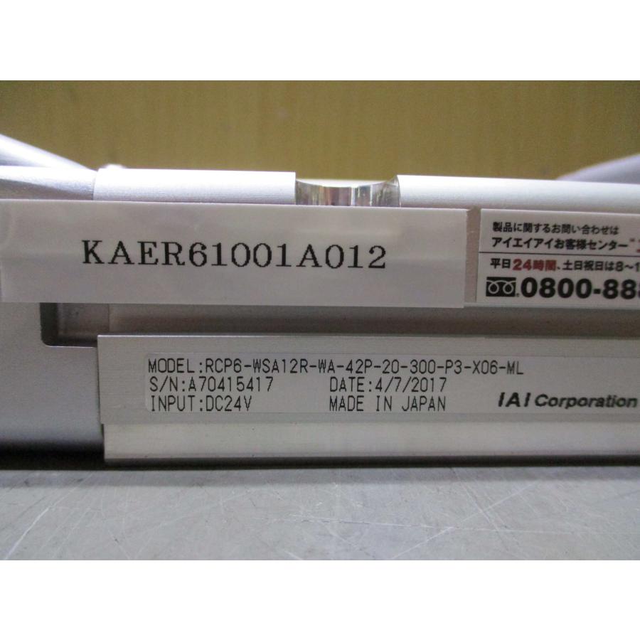 中古 IAI RCP6-WSA12R-WA-42P-20-300-P3-X06-ML (KAER61001A012) : growdetrading Yahoo!ショップ - 通販 ...