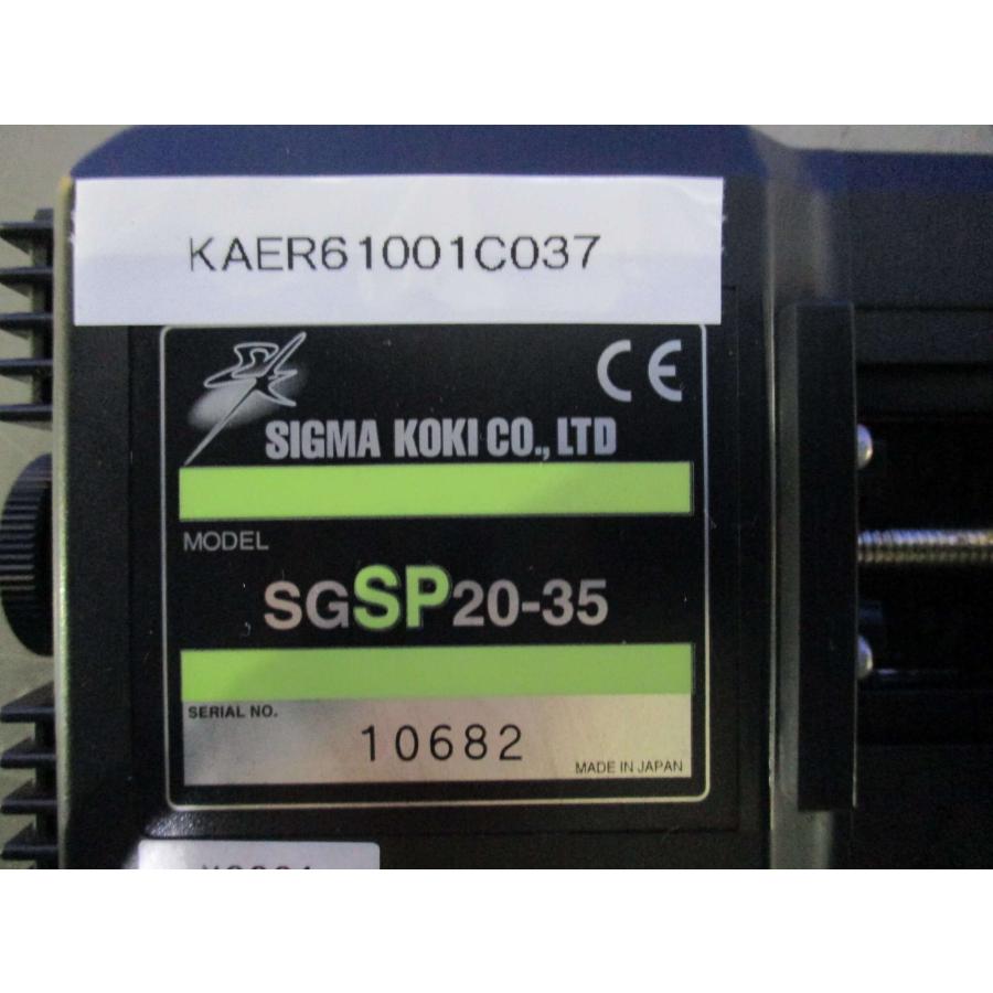 中古 SIGMA KOKI SGSP20-35 LINEAR STEPPING MOTOR STAGE/THK AR08E00145 (KAER61001C037 ...
