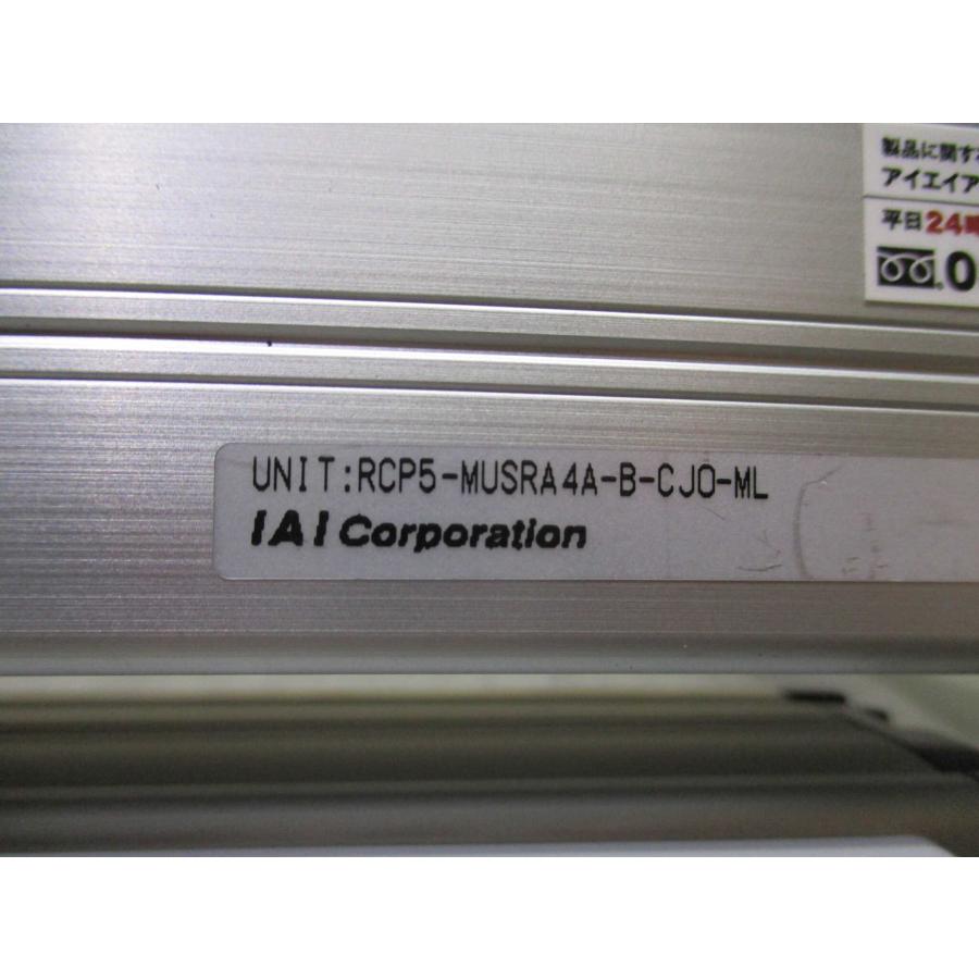 中古 IAI RCP5-SA4R-WA-35P-5-50-P3-R08-B-CJO-ML-NM / RCP5-MUSRA4A-B-CJO-ML (KAER61003A025 ...