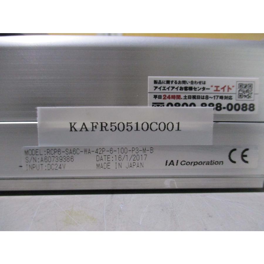 中古 IAI RCP6-SA6C-WA-42P-6-100-P3-M-B ロボシリンダ(KAFR50510C001 ...