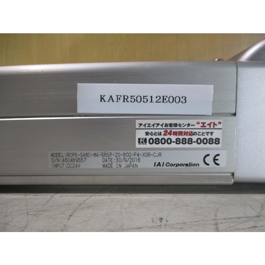 中古 IAI RCP6-SA8C-WA-56SP-20-800-P4-X06-CJR ロボシリンダ(KAFR50512E003) : growdetrading Yahoo!ショップ - 通販 ...