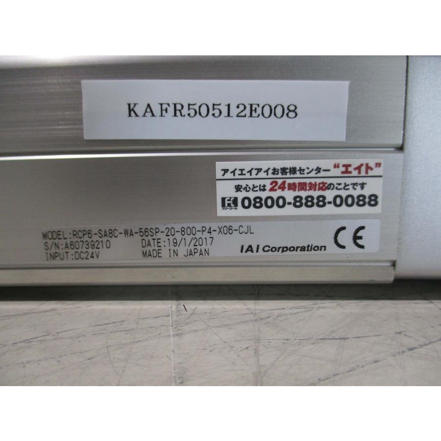 中古 IAI RCP6-SA8C-WA-56SP-20-800-P4-X06-CJR ロボシリンダ(KAFR50512E008) : growdetrading Yahoo!ショップ - 通販 ...