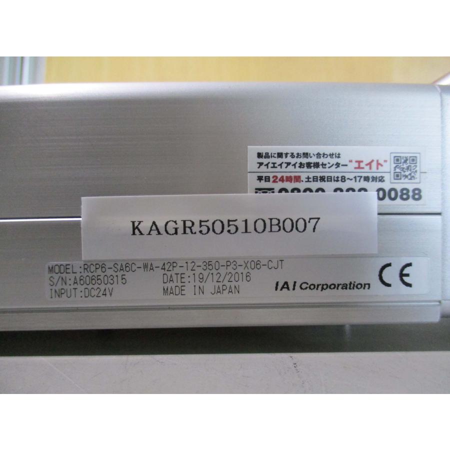 中古 IAI RCP6-RA6C-WA-42P-12-350-P3-X06-CJT ロボシリンダ(KAGR50510B007 ...