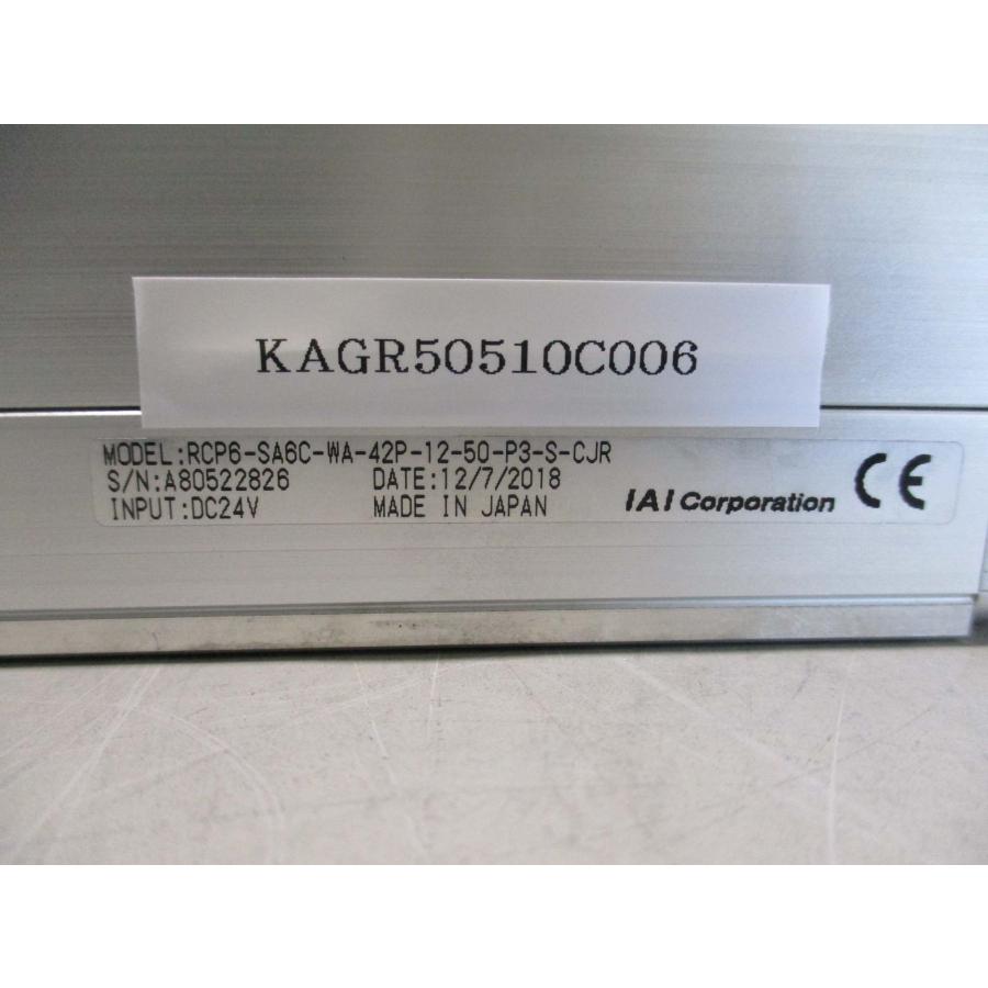 中古 IAI RCP6-SA6C-WA-42P-12-50-P3-S-CJR ロボシリンダ(KAGR50510C006 ...