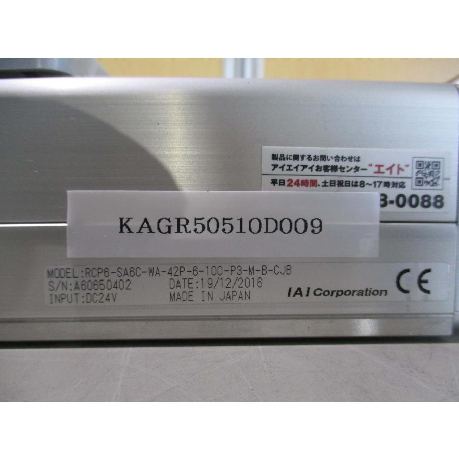 中古 IAI RCP6-SA6C-WA-42P-6-100-P3-M-B-CJB ロボシリンダ(KAGR50510D009 ...