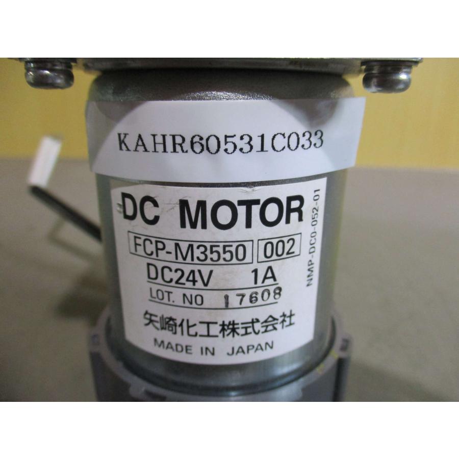 中古 SHINKO ELECTRIC FCP-M3550 002 DC24V 1A(KAHR60531C033 ...