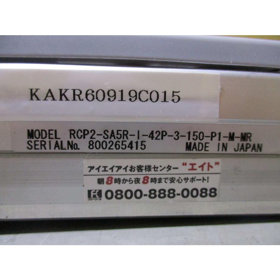 中古 IAI RCP2-SA5R-I-42P-6-200-P1-N-ML (KAKR60919C015) : growdetrading Yahoo!ショップ - 通販 - Yahoo!ショッピング