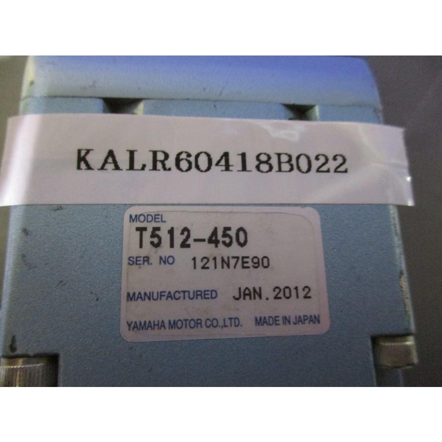 中古 YAMAHA T512-450 単軸ロボット (KALR60418B022) : growdetrading Yahoo!ショップ - 通販 - Yahoo!ショッピング