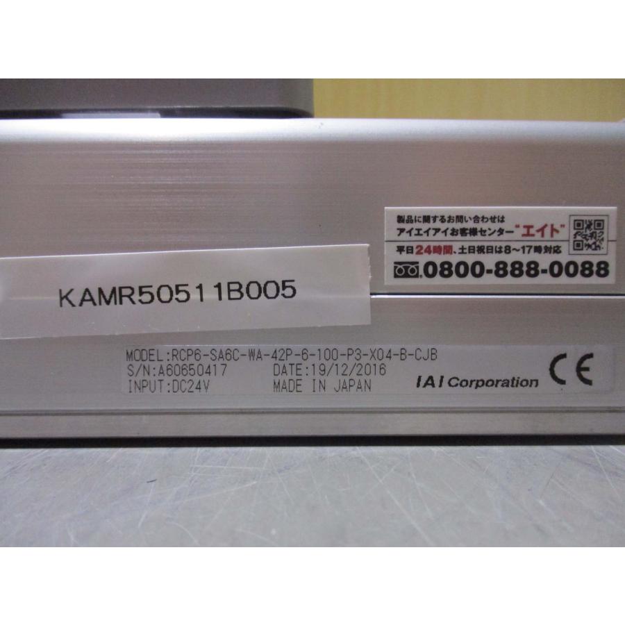 中古 IAI RCP6-SA6C-WA-42P-6-100-P3-X04-B-CJB ロボシリンダ(KAMR50511B005) : growdetrading Yahoo!ショップ - 通販 ...