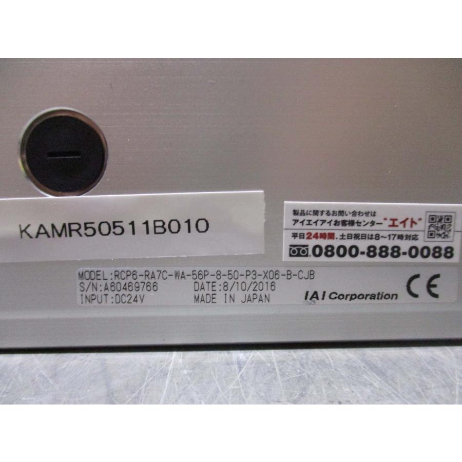 中古 IAI RCP6-RA7C-WA-56P-8-50-P3-X06-B-CJB ロボシリンダ(KAMR50511B010) : growdetrading Yahoo!ショップ - 通販 ...