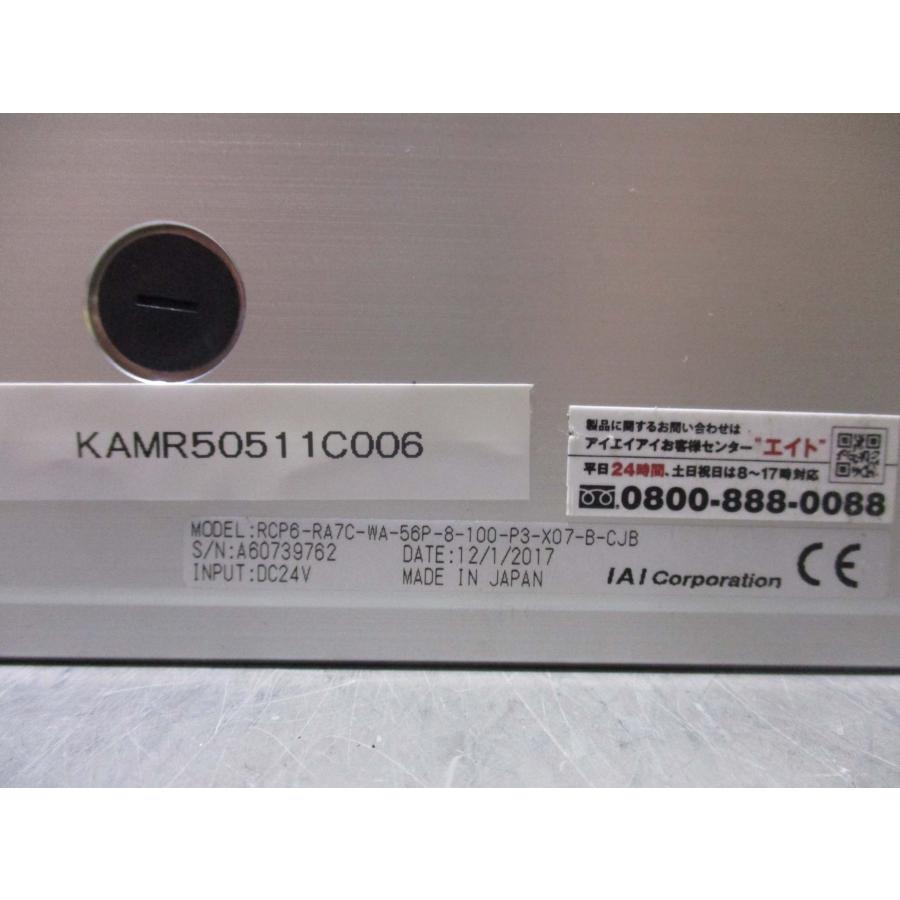 中古 IAI RCP6-RA7C-WA-56P-8-100-P3-X07-B-CJB ロボシリンダ(KAMR50511C006 ...
