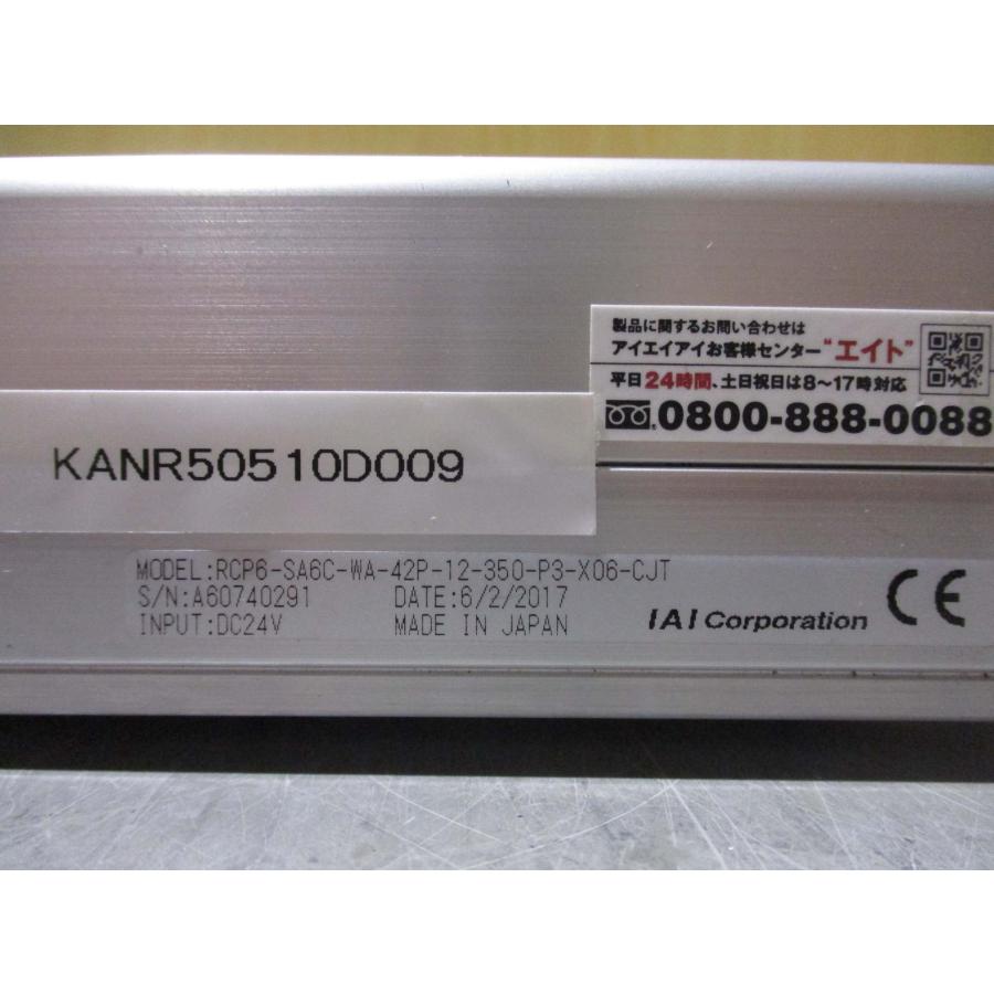 中古 IAI RCP6-RA6C-WA-42P-12-350-P3-X06-CJT ロボシリンダ(KANR50510D009 ...