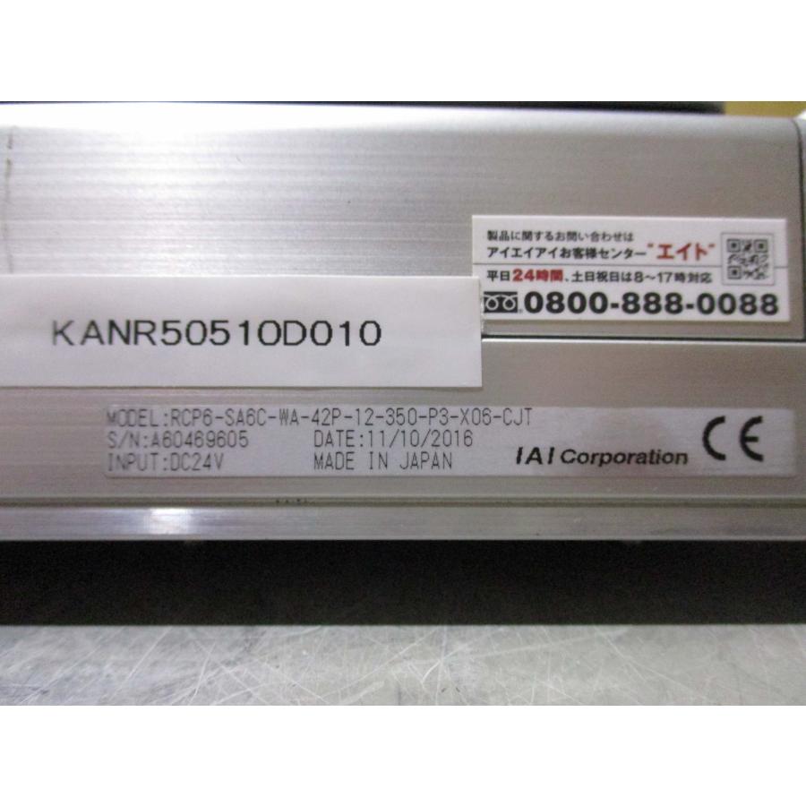 中古 IAI RCP6-RA6C-WA-42P-12-350-P3-X06-CJT ロボシリンダ(KANR50510D010 ...