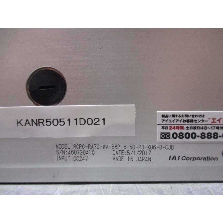 中古 IAI RCP6-RA7C-WA-56P-8-50-P3-X06-B-CJB ロボシリンダ(KANR50511D021 ...