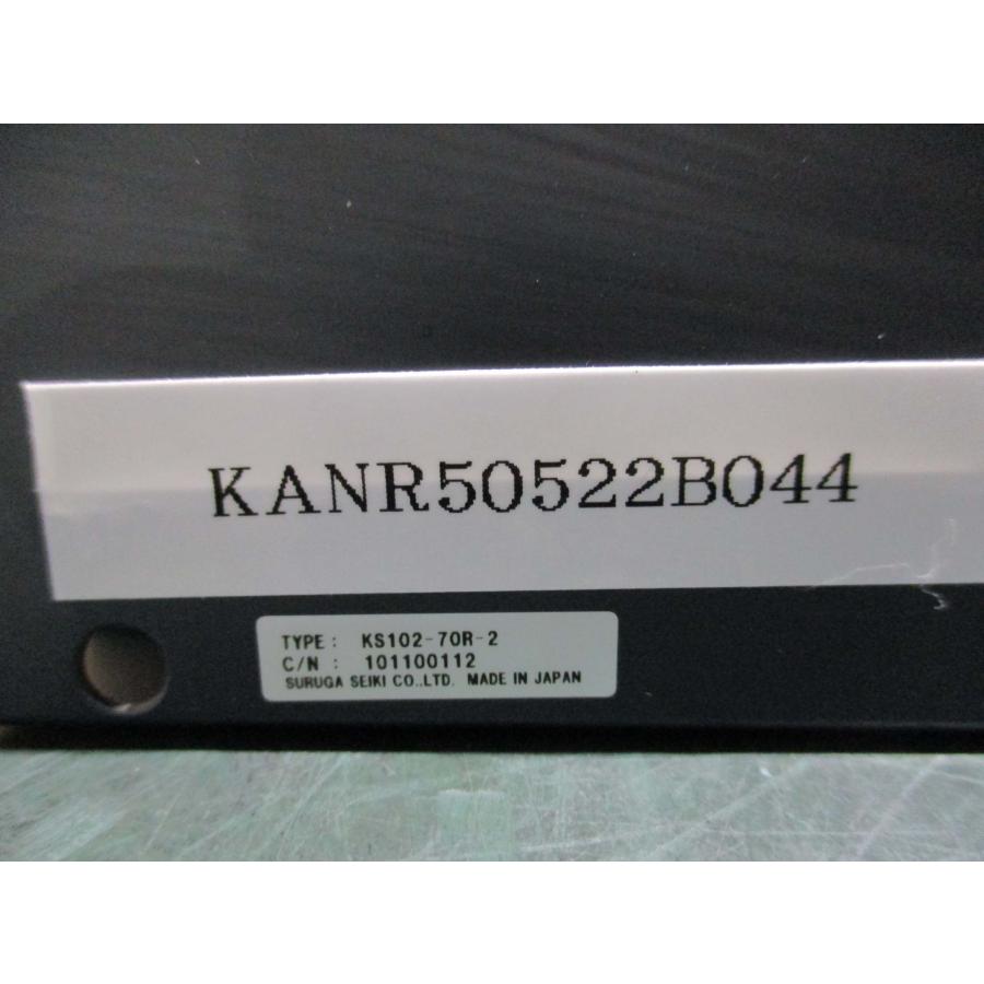 中古 SURUGA SEIKI KS102-70R-2/ORIENTAL MOTOR C7214-9015-1 自動X軸ステージ(KANR50522B044) : growdetrading ...