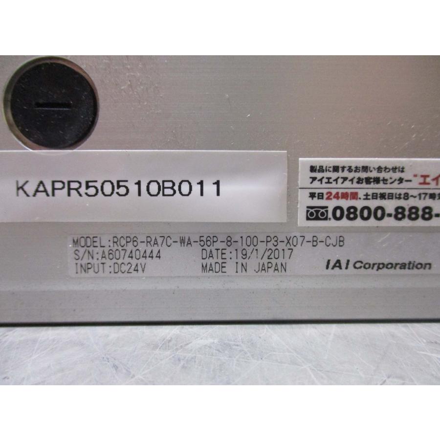 中古 IAI RCP6-RA7C-WA-56P-8-100-P3-X07-B-CJB ロボシリンダ(KAPR50510B011) : growdetrading Yahoo!ショップ - 通販 ...