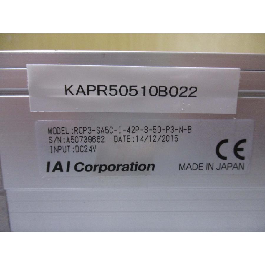 中古 IAI RCP3-SA5C-I-42P-3-50-P3-N-B ロボシリンダ(KAPR50510B022 ...