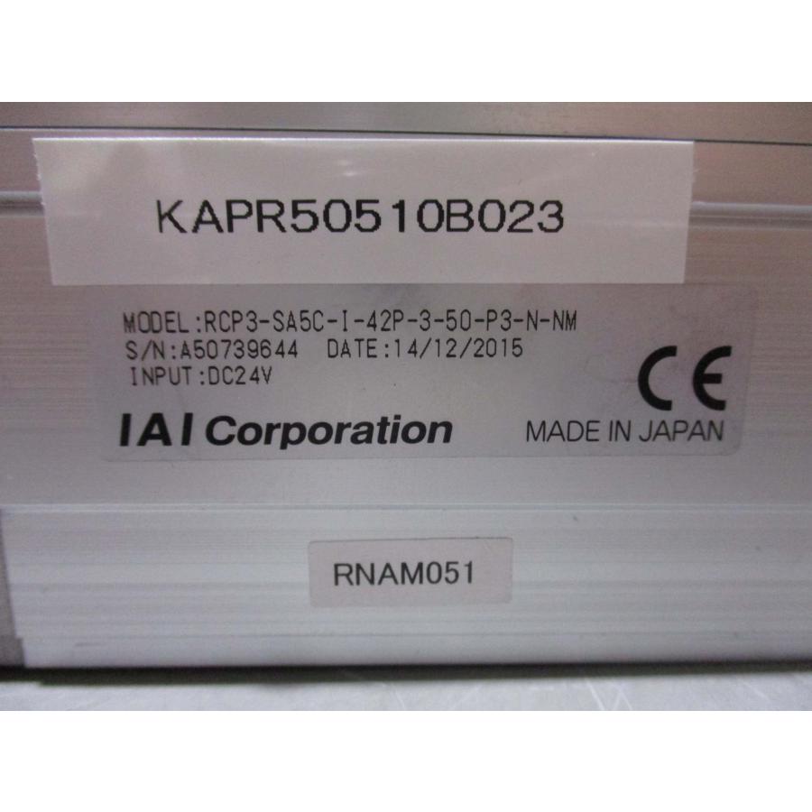 中古 IAI RCP3-SA5C-I-42P-3-50-P3-N-NM ロボシリンダ(KAPR50510B023 ...