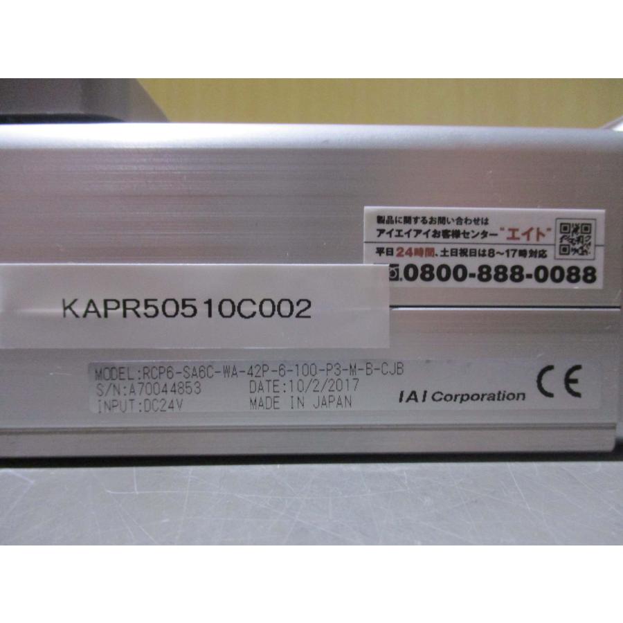 中古 IAI RCP6-SA6C-WA-42P-6-100-P3-M-B-CJB ロボシリンダ(KAPR50510C002) : kapr50510c002 : growdetrading ...