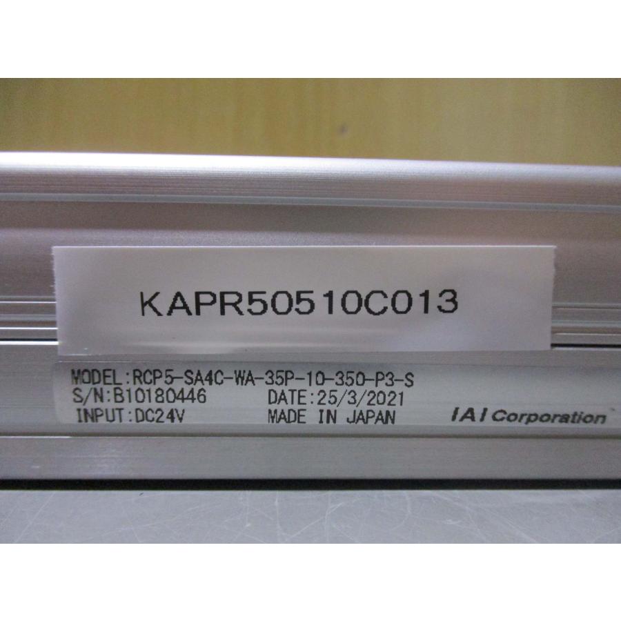 中古 IAI RCP5-SA4C-WA-35P-10-350-P3-S ロボシリンダ(KAPR50510C013) : growdetrading Yahoo!ショップ - 通販 ...