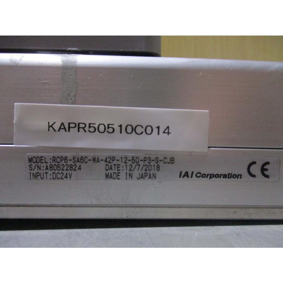中古 IAI RCP6-SA6C-WA-42P-12-50-P3-S-CJB ロボシリンダ(KAPR50510C014) : kapr50510c014 : growdetrading ...