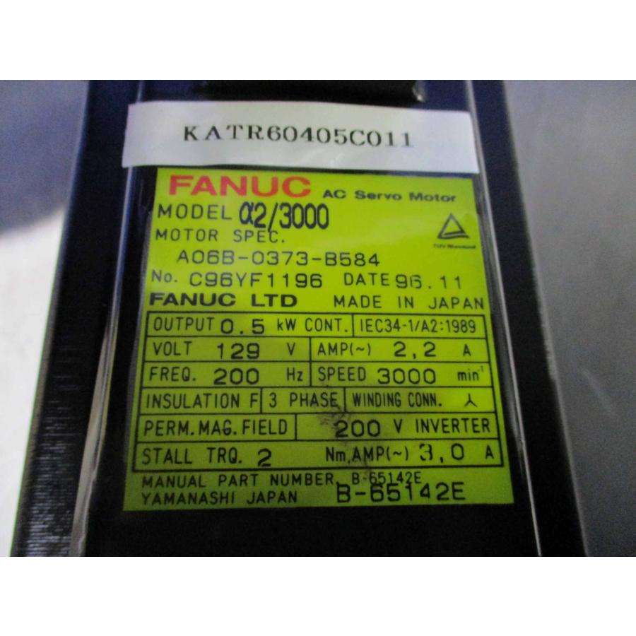 中古 FANUC AC SERVO MOTOR a2/3000 A06B-0373-B584 0.5KW (KATR60405C011) : growdetrading Yahoo!ショップ ...