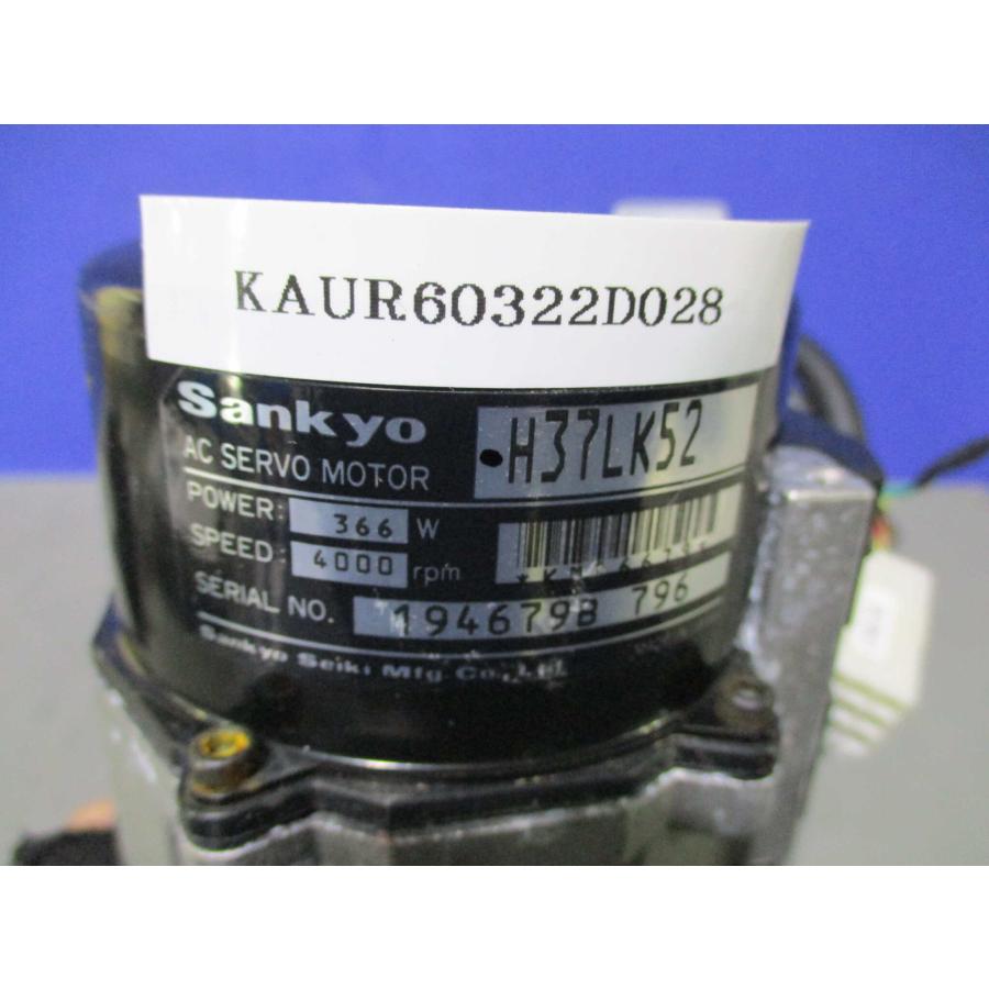 中古 SANKYO AC SERVO MOTOR H37LK52 サーボモーター 366W (KAUR60322D028 ...