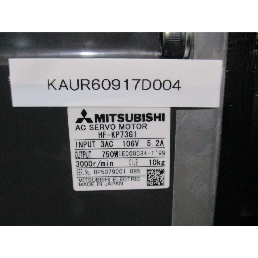 中古MITSUBISHI HF-KP73G1 AC SERVO MOTOR/TAKAMURA K12020B(KAUR60917D004) : growdetrading Yahoo!ショップ ...