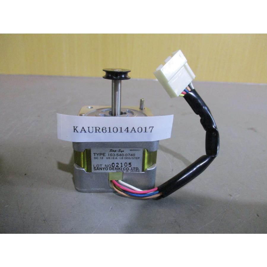 中古 SANYO DENKI 103-540-0740 モーター (KAUR61014A017) : growdetrading Yahoo!ショップ - 通販 - Yahoo!ショッピング