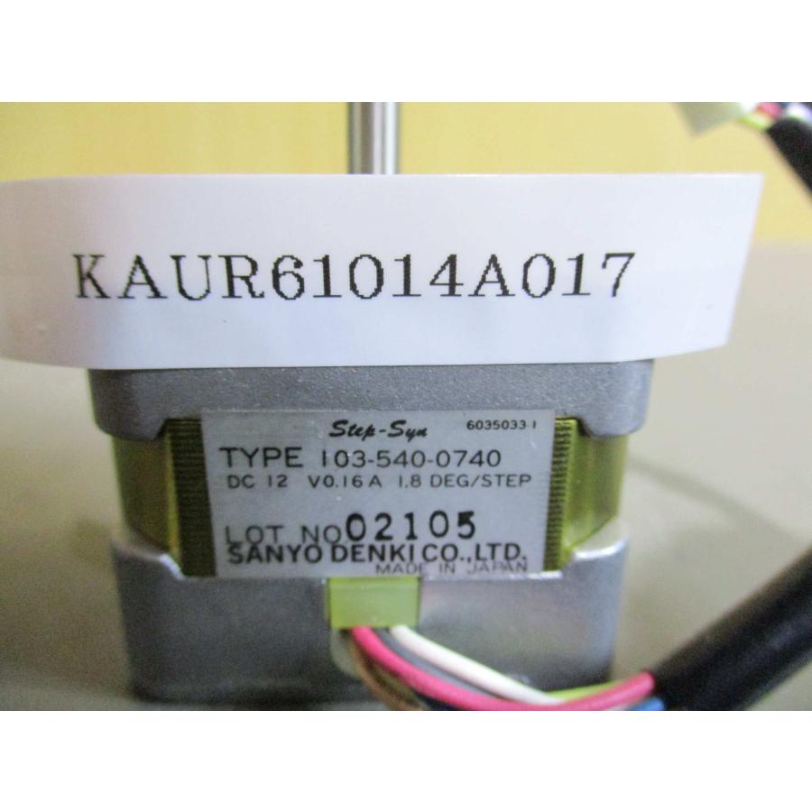 中古 SANYO DENKI 103-540-0740 モーター (KAUR61014A017) : growdetrading Yahoo!ショップ - 通販 - Yahoo!ショッピング